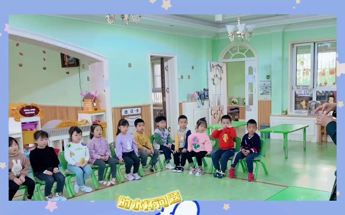 专业幼小衔接课程!