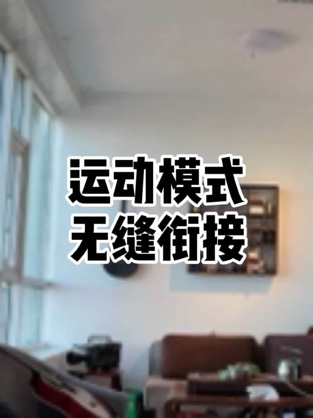 创作灵感稳定器的这个模式一般人都不会用内蒙美好春日甩镜头赤峰