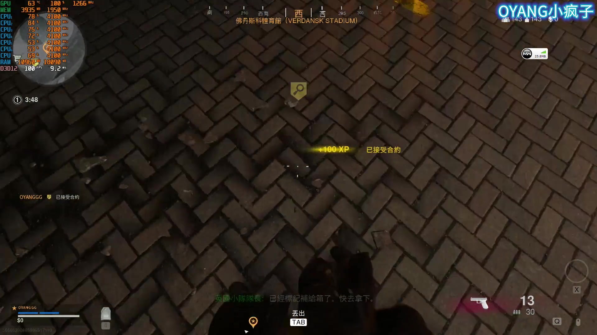 真实!RX580,第一次玩cod16是什么体验