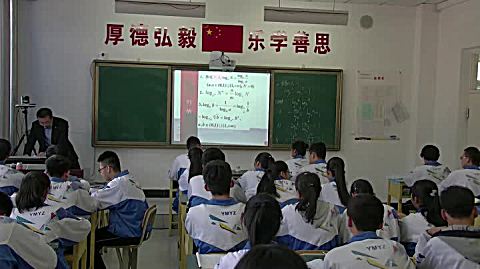 [配课件教案]5.高中数学必修一《2.2.1对数与对数运算》甘肃省市一等奖