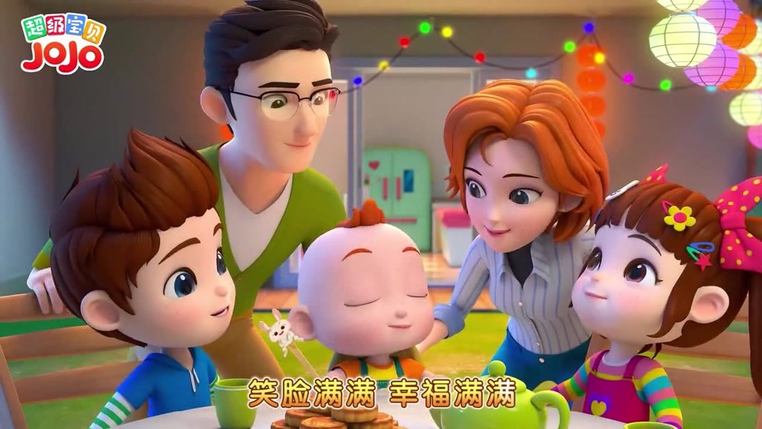超级宝贝:中秋月儿圆,共迎国庆中秋,双倍欢乐团圆美好!