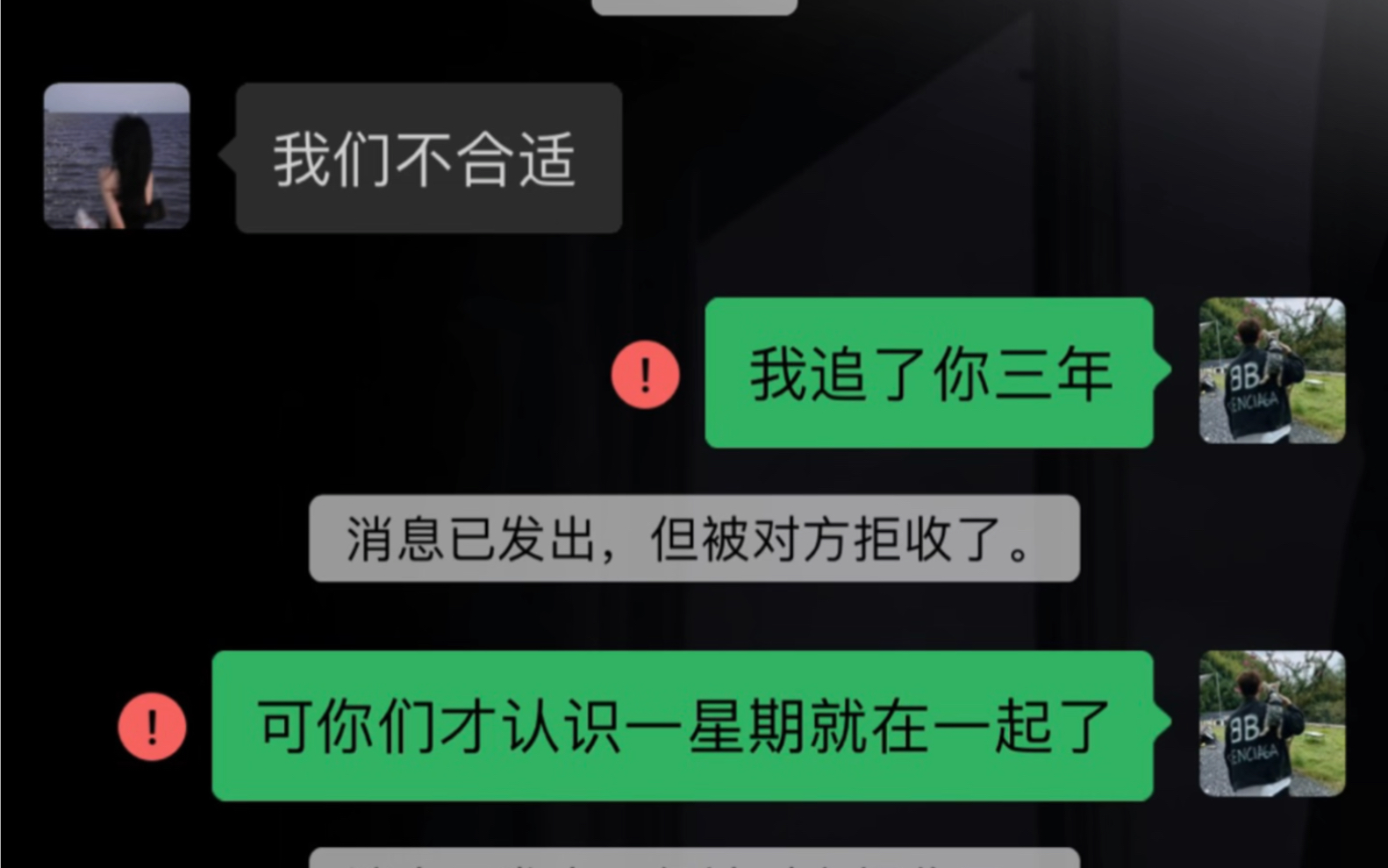 就算全世界抛弃你,我也不会放弃你
