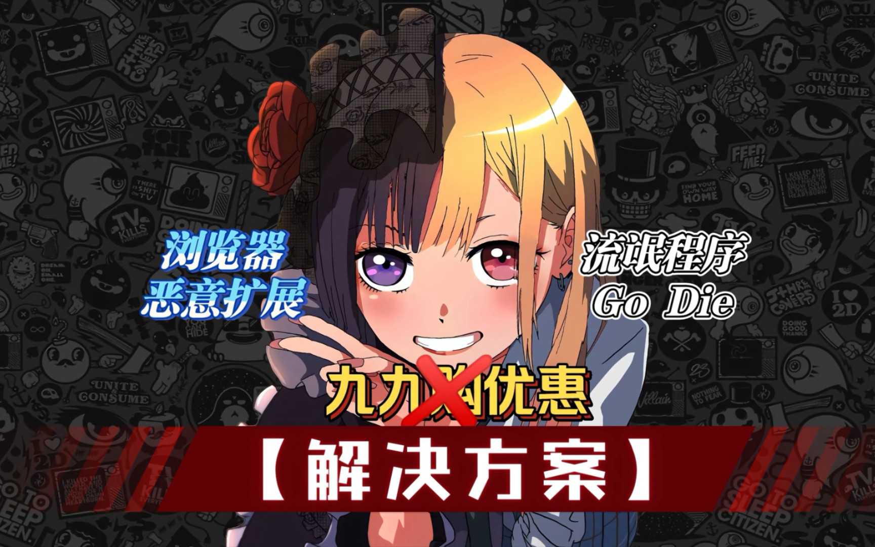 ...添加“九九购优惠”的恶意扩展,手动暴力清除C盘里隐藏的流氓dll文件!