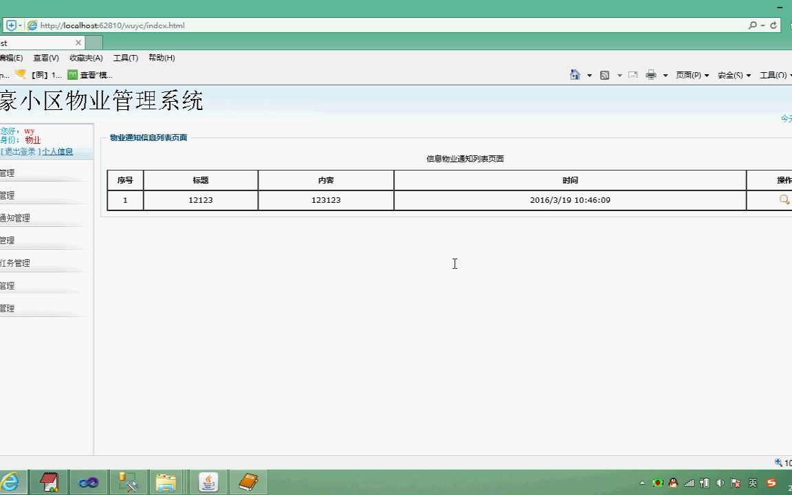 ...管理系统VS开发sqlserver数据库web结构c#编程计算机网页源码项目