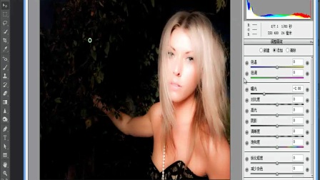 Photoshop教程PS基础教程PS入门PS新手