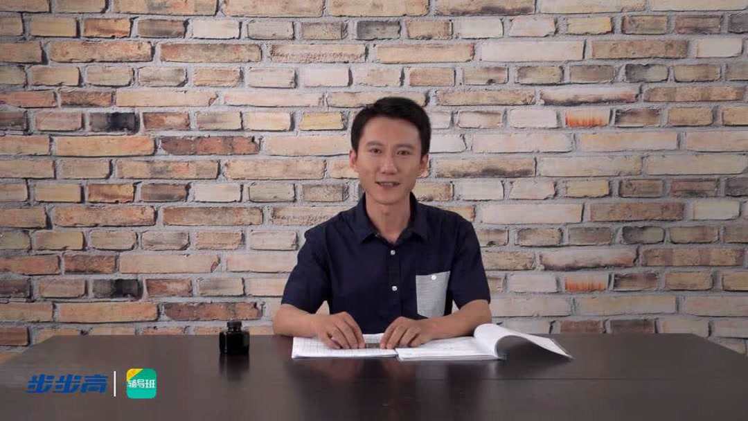 第1节 学习硬笔书法的方法、正确的书写姿势_刘春