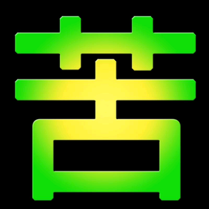 小苦瓜动漫游戏 