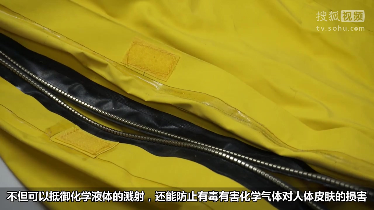 重型防护服穿戴流程介绍