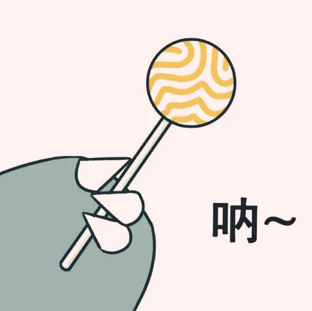 孤生Lz啊 