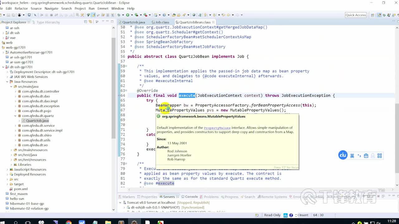 千锋JavaEE精品教程76-创建job类和task类-1