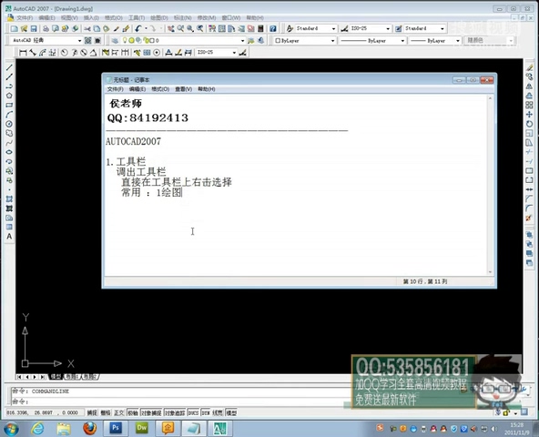 cad图纸制作汽车吊cad模型