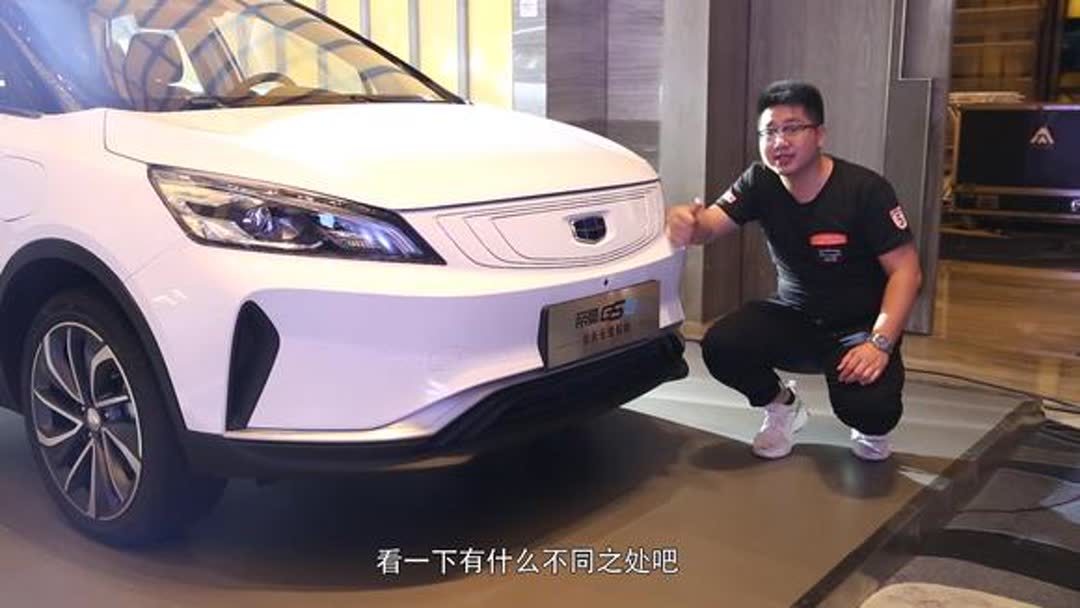 抢先试驾!吉利首款纯电动SUV帝豪GSe,补贴后11.98万起