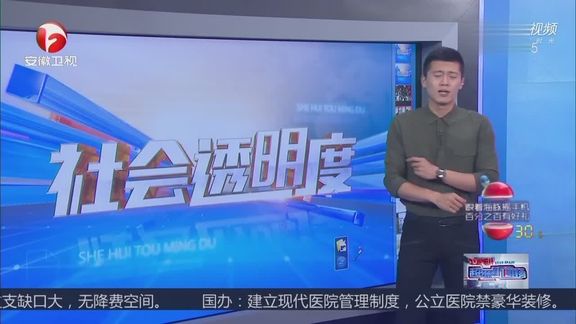 司机下车办事车内滚滚冒烟 竟是充电宝自燃了