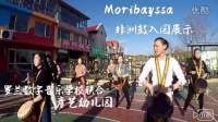 罗兰数字音乐学校联合彦艺幼儿园开展非洲鼓普及教育计划之入园展示