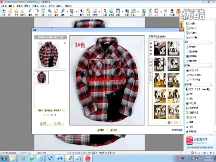 如何使用多图边框模板光影示范教程 馨妈制作淘宝掌柜超级便利编辑...