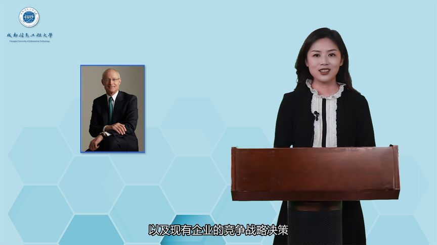 18.五力模型