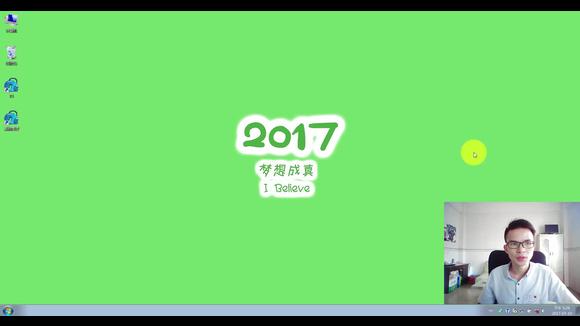 用友T3总账期初余额的录入及设置,你会吗