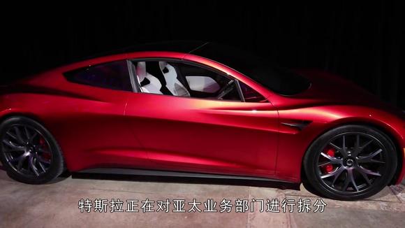 特斯拉重组亚洲业务,押注中国市场,将建立大中华区部门