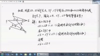 学帮理练---三角形外角定理的应用(微课)(刘永春)