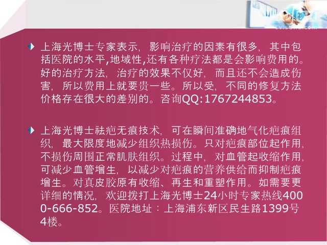 怎么去除痤疮疤痕
