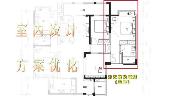 如何在空间有限的主卧增加衣帽间,这就是设计的魅力~