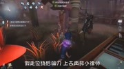 第五人格:医生新皮肤发现大秘密,小白也有害怕的事情?