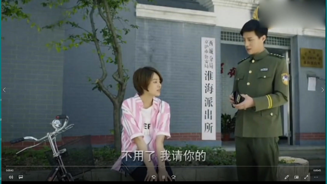 《为了你我愿意热爱整个世界》李宁枫,张瑶瑶:李所恭送小保姆