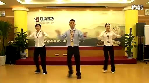 企业文化舞蹈 第18集 独一无二