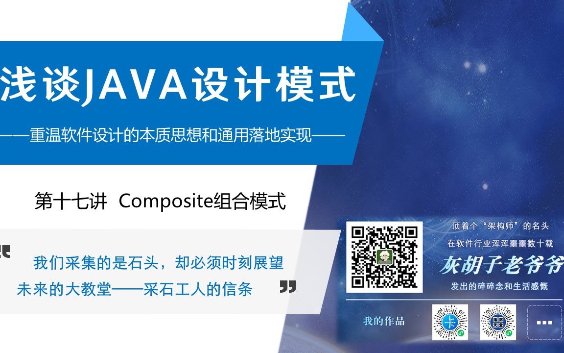 组织机构树、菜单功能树等都可以参考组合模式,不仅可以简化循环...