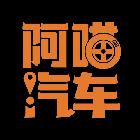 阿喵汽车 