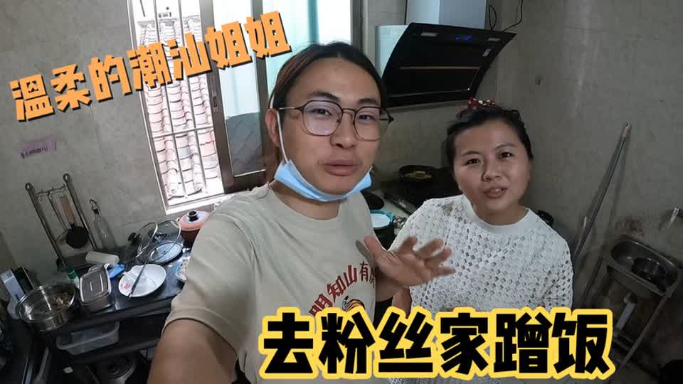 出国签证办理受阻,附近美女粉丝邀请,去她家做客,怕误会要小心