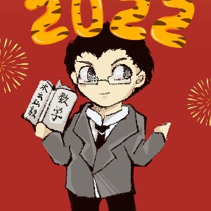 希尔伯特空间数学课堂 