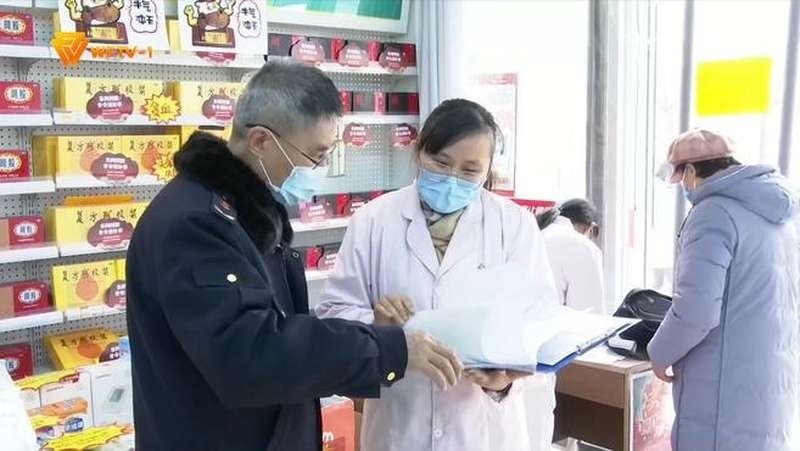 落实疫情防控主体责任 保障人民群众身体健康