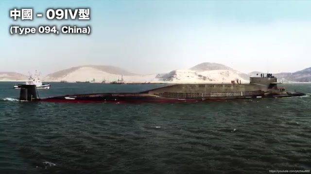 全球排名前10现役弹道导弹核潜艇,解放军榜上有名