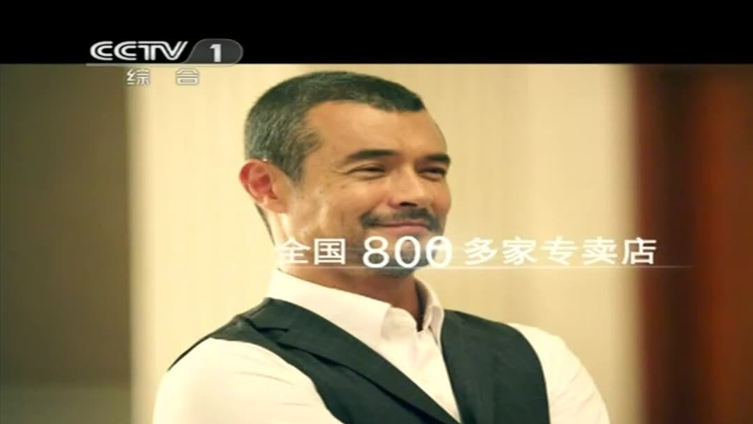CCTV推广品牌梦天木门