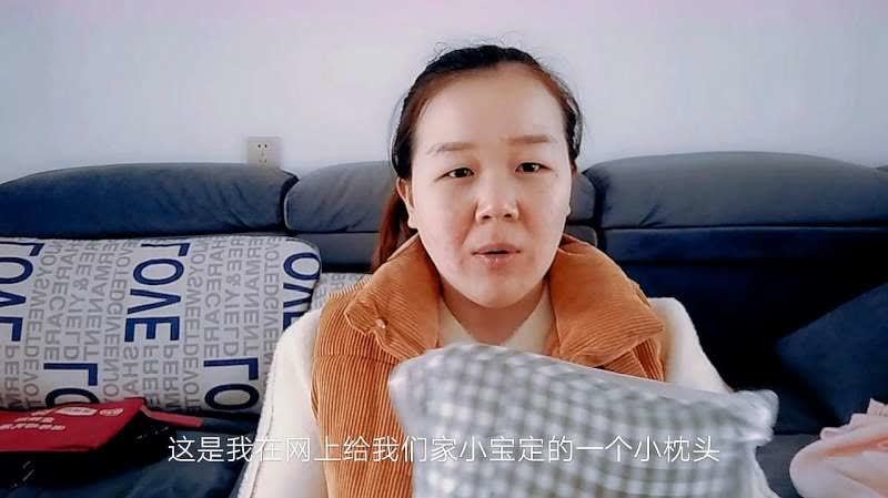 今天宝妈分享给小宝宝买的定型枕,你们给宝宝用对了吗?