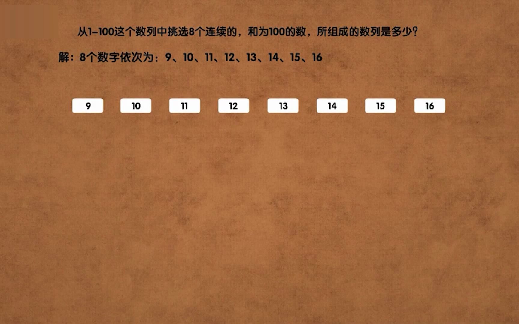 ...Mathematics】 33 阅兵前的选拔:偶数项和奇数项等差数列的求和技巧