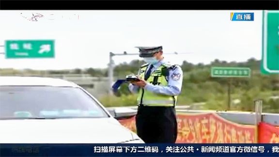 统一行动日严查!吉林省交警共查处各类交通违法行为79377起