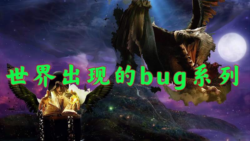 无法解释的现象、令人惊异的场景!我们的世界是假的?