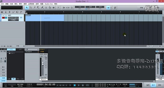 【搬运】studio one 教程3