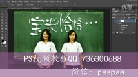 ps教程视频全集 免费PS学习视频,ps基础入门教程