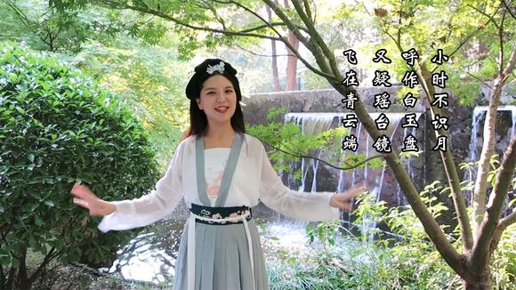 手势舞(唐)李白《古朗月行》,自家小姐姐教读古诗词