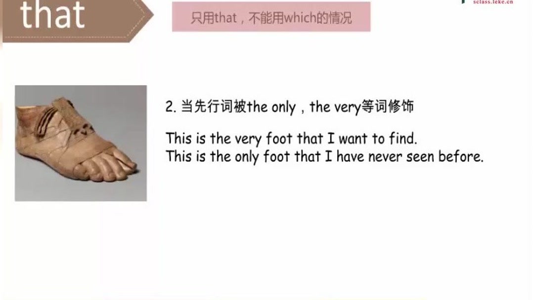 初中语法--定语从句初探