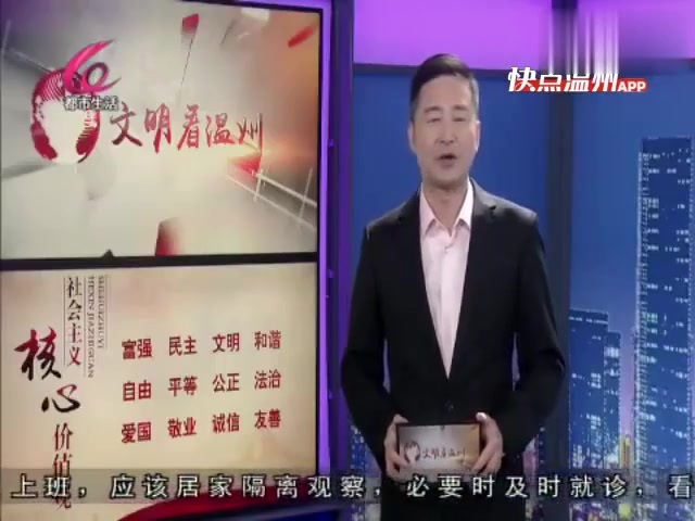 ...视频」关爱未成年人