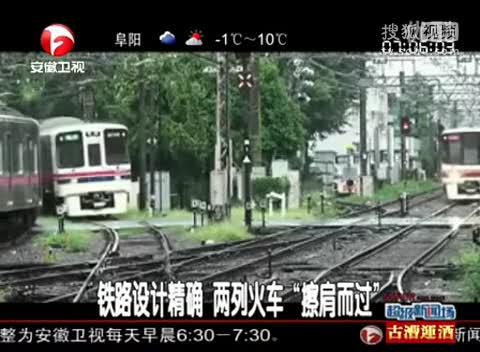 我们来看看日本的地铁什么叫做擦肩而过