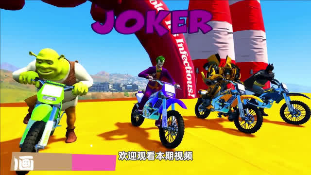 卡通车车动画,嘉宾在赛道上各显身手,真是有趣