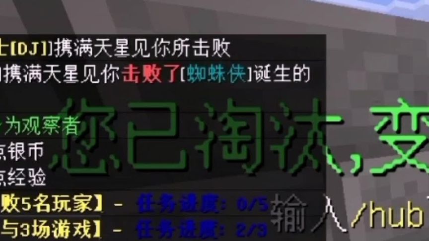 #我的世界#MC#游戏#搞笑 剪了两个小时,点个赞支持一下吧