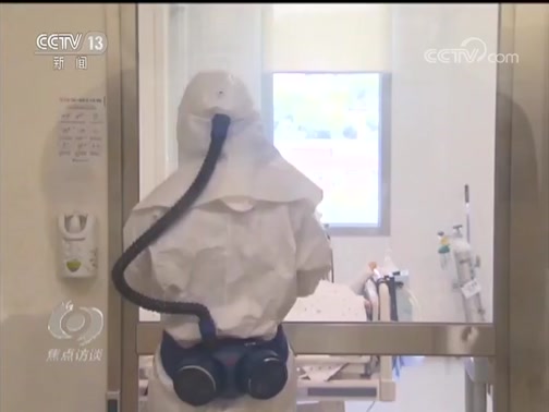 《焦点访谈》 20200430 中国战疫的生动实践 命运与共