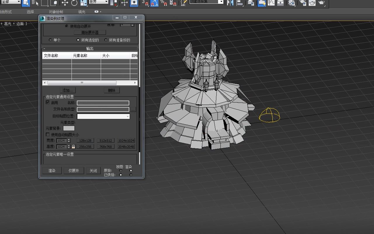 【般若老师】3Dmax零基础场景模型制作教学