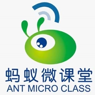蚂蚁微课堂 